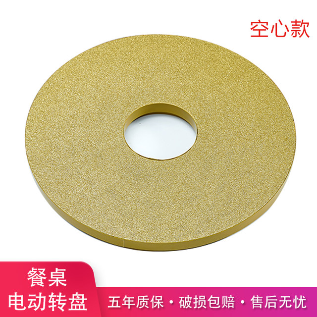 Electric dining table? The base of the speed adjustment broadcast ...