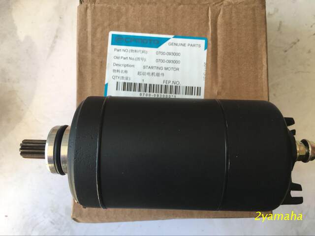 Chunfeng 650NK/TR Guobin 650TRG400NK startup motor engine motor startup ...