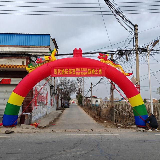 Dragon and Phoenix Inflatable Arch Wedding Celebration Rainbow Gate ...