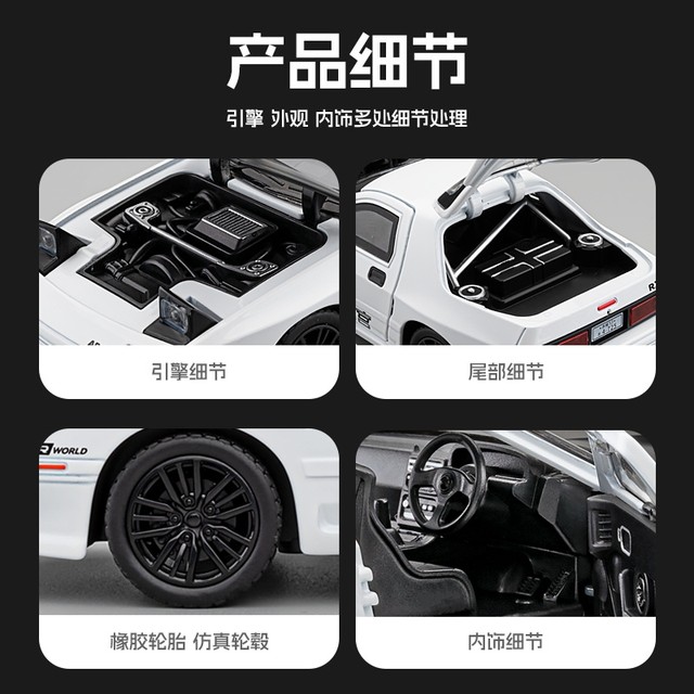 Jiaye 1:32 Mazda rx7 car model jumping lights simulation car model ...
