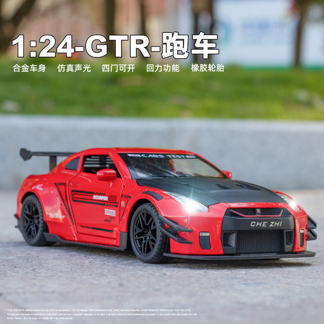 1:24 simulated Nissan GTR sports car alloy car model, children's pull ...