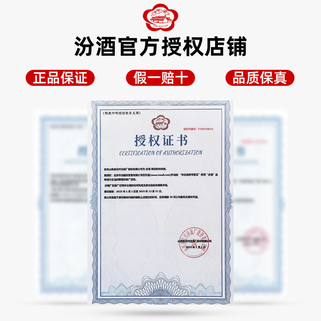 Shanxi Fenjiu 53 -degree Lao Bai Fen Jiu 10 Fenjiu 475mll*2 bottles of two bottles of two ...