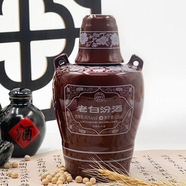 Shanxi Fenjiu 45 degrees 10 Lao Bai Fen wine 475ml full box of six ...