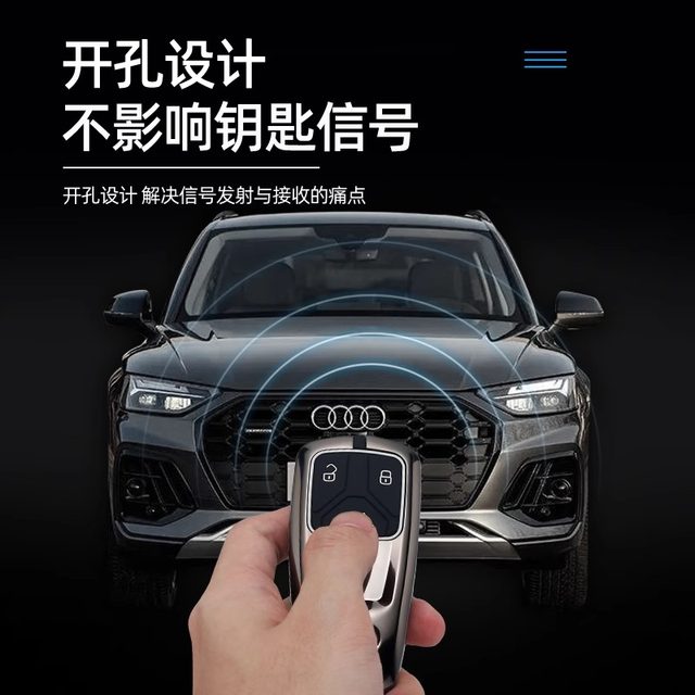 Applicable to 2024 Audi Q5L key sleeve new 23 24 -shell Q5L vehicle dedicated high -end bag ...
