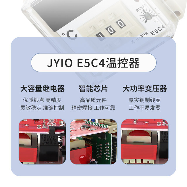 E5C4 E5C2 temperature controller digital display regulator temperature ...