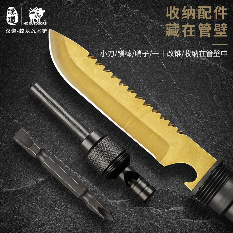 Handao Chinese Engineering Shovel | Multi-Functional Folding Military ...
