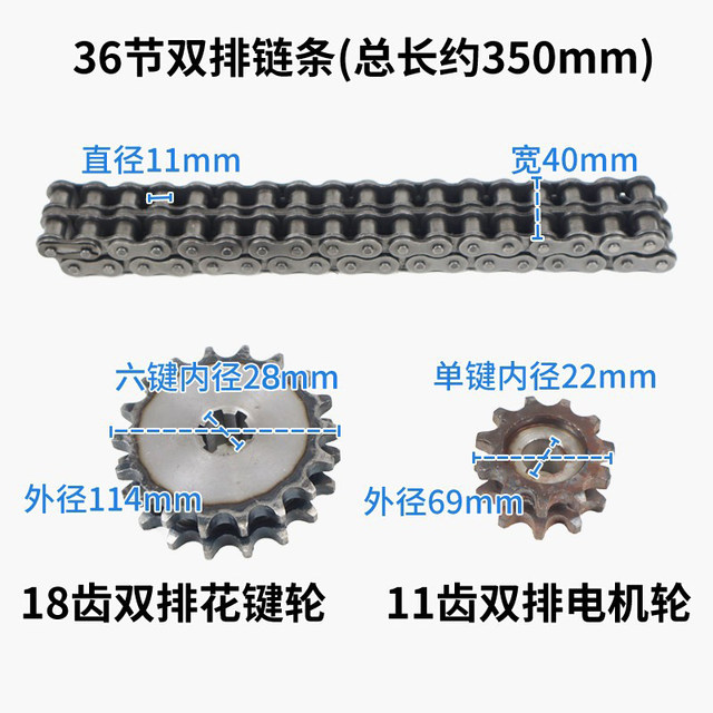 630 double row sprocket tricycle chain gear combination transmission 6 ...