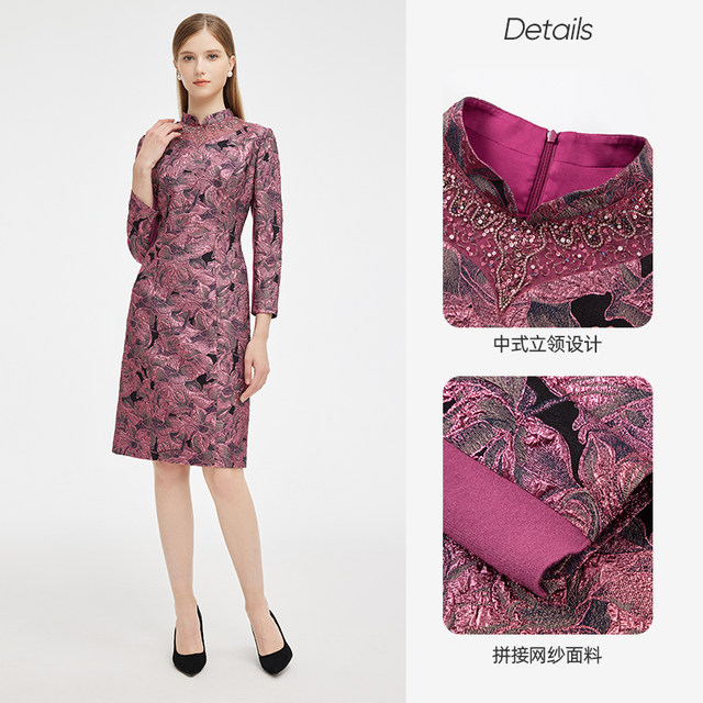 Authentic Ma Tiannu Girl Autumn Winter Autumn Pink Jacquard Dress Waist ...
