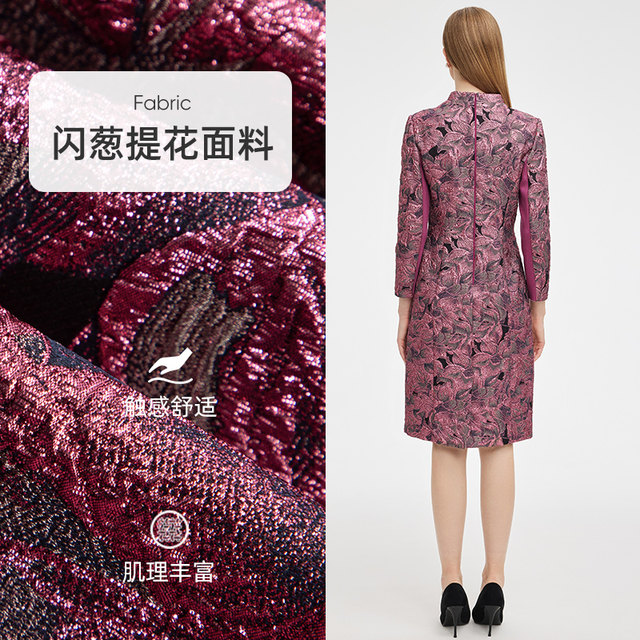 Authentic Ma Tiannu Girl Autumn Winter Autumn Pink Jacquard Dress Waist ...