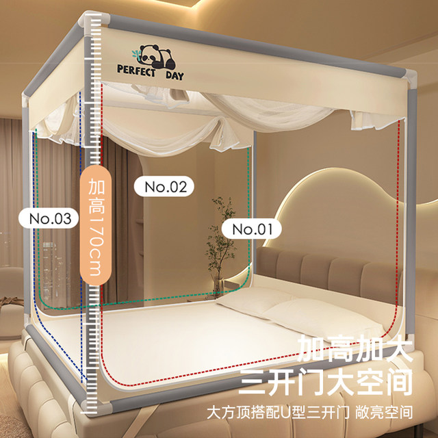 Muji Anti-fall Mosquito Net Household Sit Bed Bed Children's Anti-fall ...