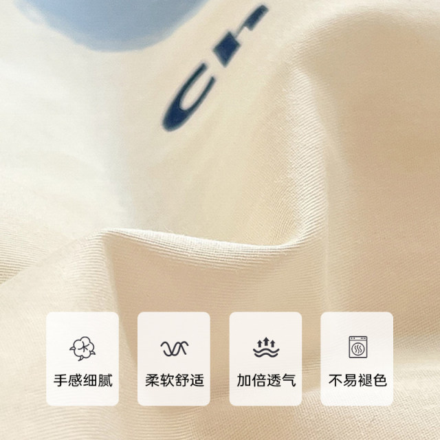 MUJI 2025 new four-piece set pure cotton full cotton sheet quilt cover ...