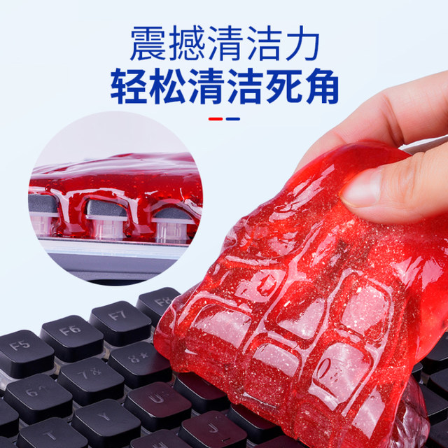 Guteway Cleaning soft glue Multifunctional car cleaning artifacts home ...