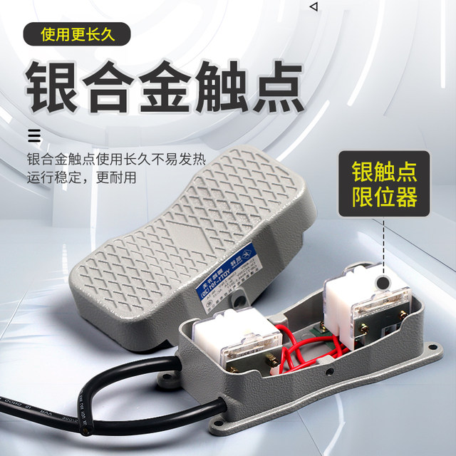 YDT1-101/20 foot switches two-way inverted three-phase orthopedic step ...