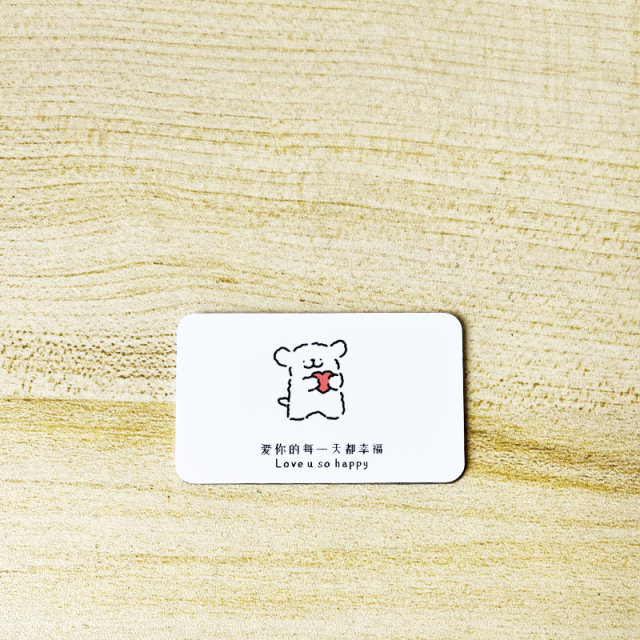 Cute cartoon access control card sticker elevator card IC community ...