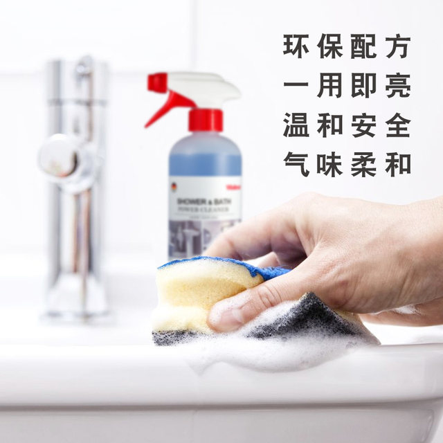 OSZILLA glass scale cleaner shower room tiles powerful sewage faucet ...