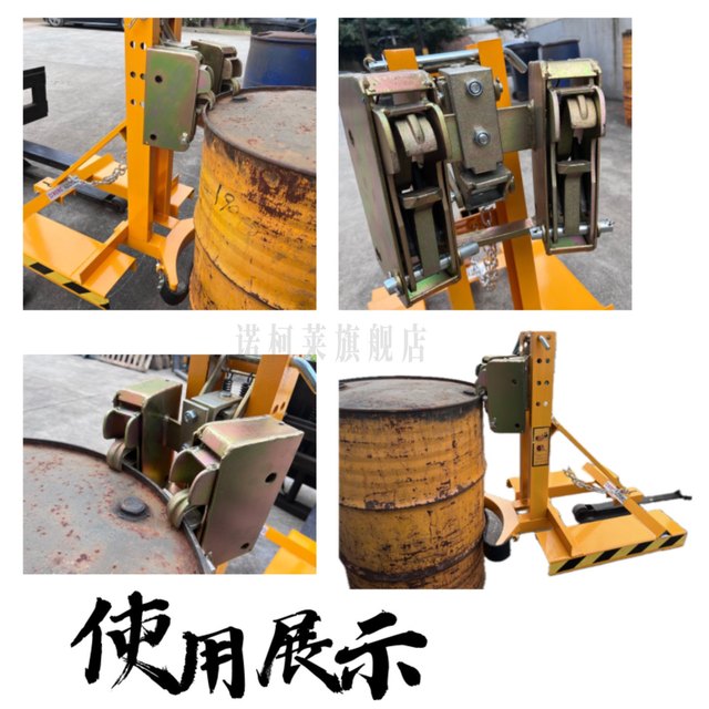 Heavy duty oil barrel jig forklift special single and double barrel ...