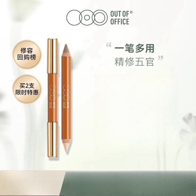 OOO Double Head Pen Xiu Rong Line Shadow Shadow Pen S three ...