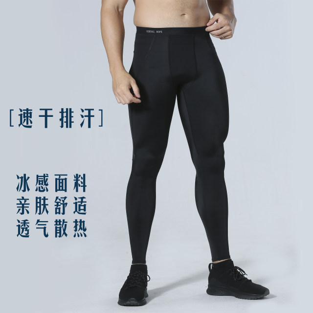 VH professional training gradient compression pants men's fitness quick ...