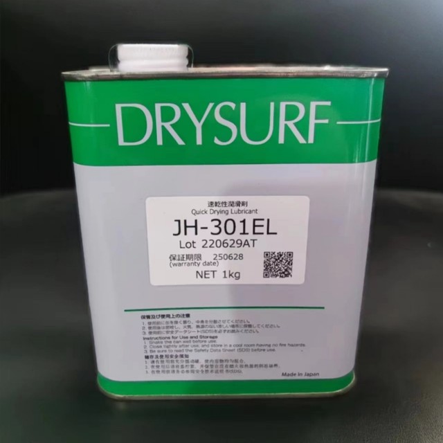 DRYSURF Harvey MDF-2400EE Plastic dry skin-based cortex JH-301EL ...