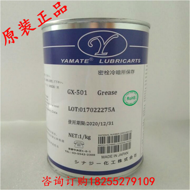 Imported harmonic reducer gear lubricating/robotic precision ...
