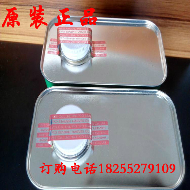 DRYSURF Harvey MDF-2400EE Plastic dry skin-based cortex JH-301EL ...