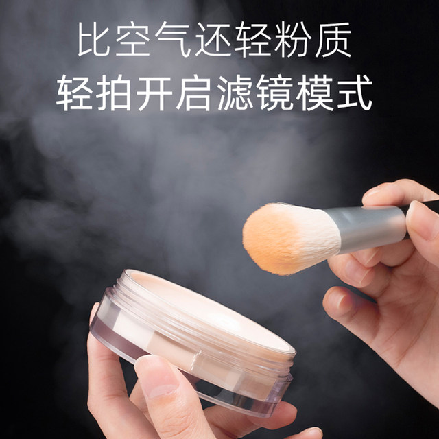 AKF loose powder oil -controlled makeup powder without makeup ...