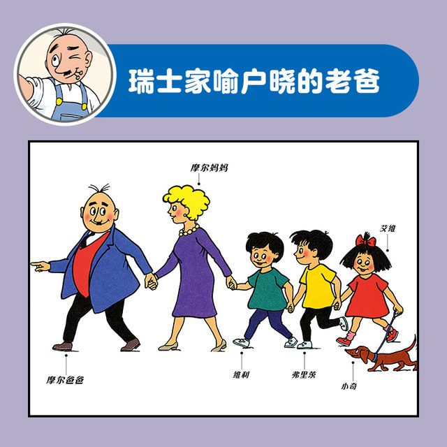 Moore Dad's experiments all 12 volumes are not perfect. Dad is so happy ...