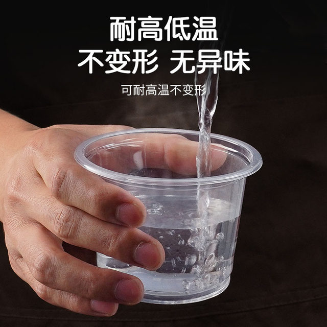 Disposable double -skinned milk pudding cup Plastic round belt lid ...