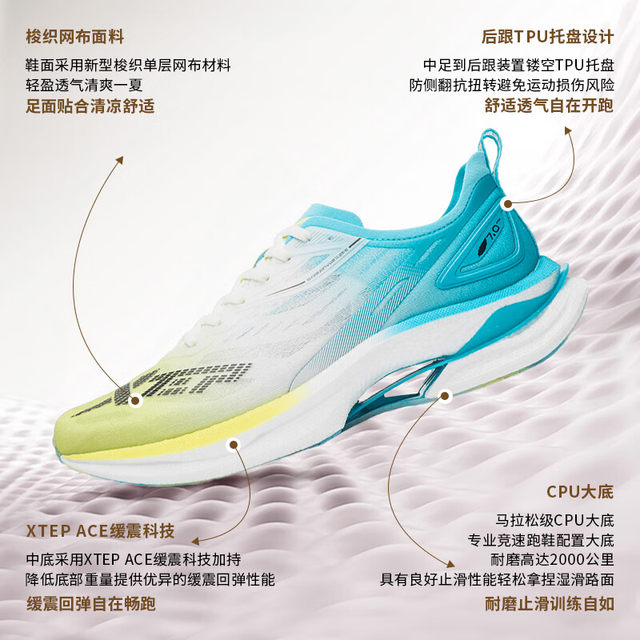 Xtep official 7Pro men's shoes racing running shoes autumn running ...