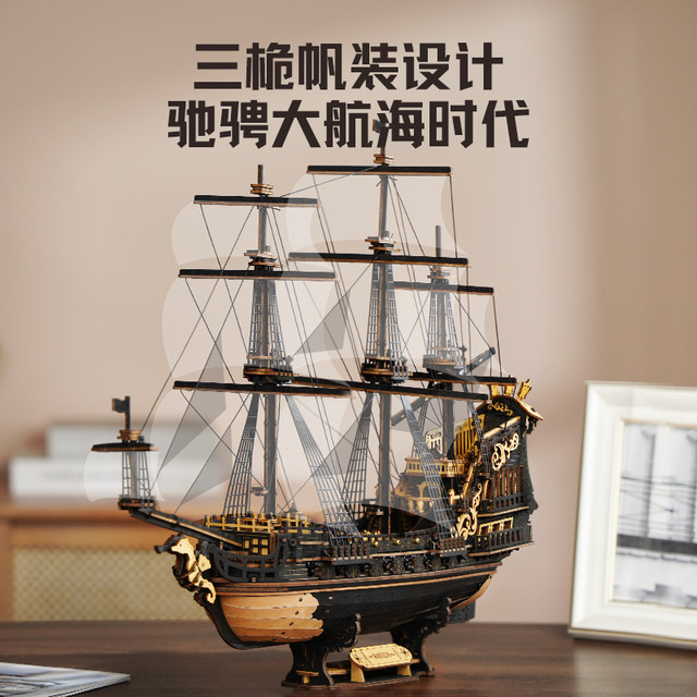 Ruotai Ruoke Haima Sailing Boat Wooden Diy Handmade Assembly Model ...