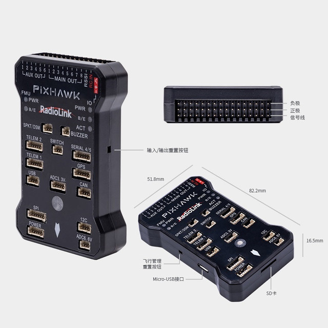 Ledi Pixhawk PIX4 open source flight control M8n GPS luxury set model ...