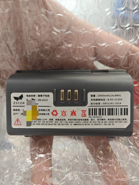 Zhiko CCS and CS3 printer batteries Thermal printer rookie Duoduo SF ...