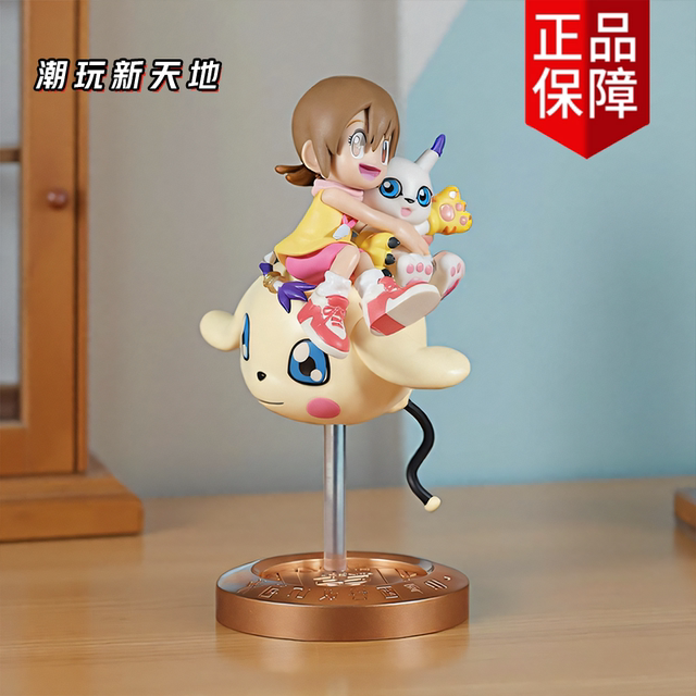 Bandai Digimon Balloon Adventure Blind Box 25th Anniversary Trendy Toy ...