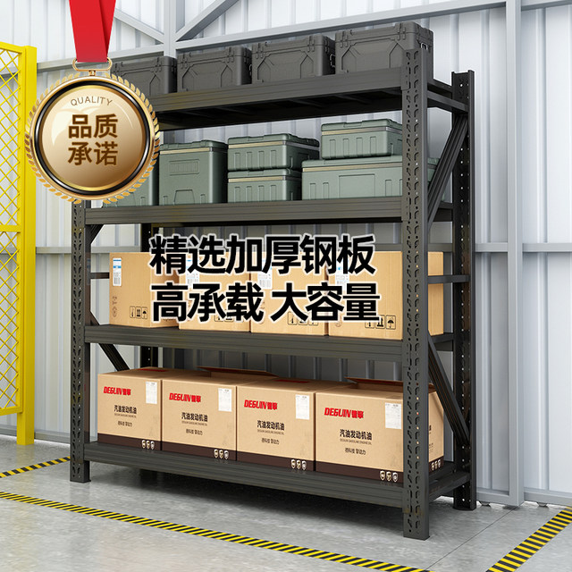 Shelf shelf multi-layer storage warehouse heavy-duty warehouse ...