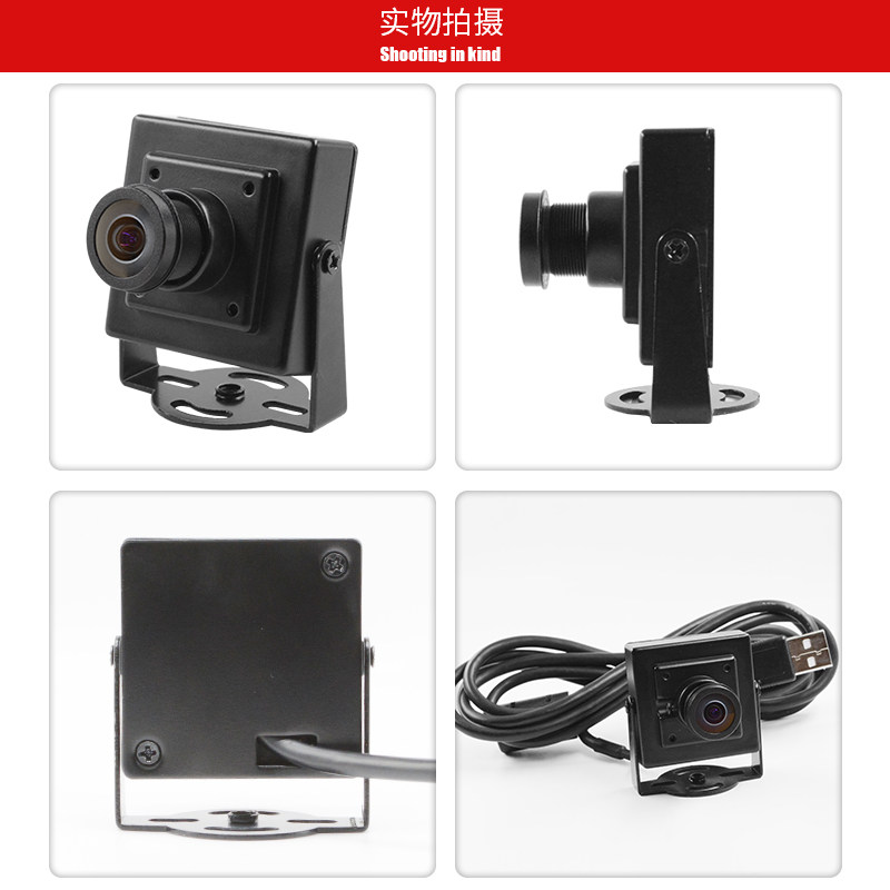 USB Industrial-Grade Camera for Panoramic Monitoring
