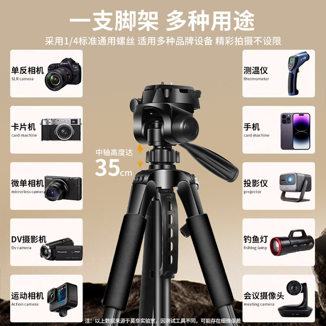 Camera tripod SLR bracket Portable triangle camera camera frame Micro ...