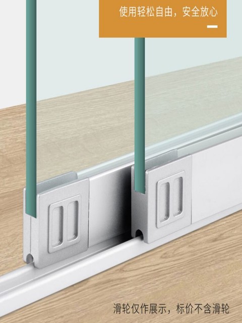 Glass sliding door slide rail 5-8mm glass migraine three-piece track ...