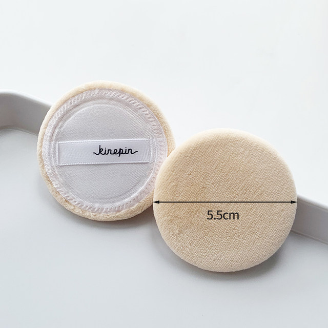 Today's Yipin Powder Puff Loose Powder Loose Powder Powder Makeup ...