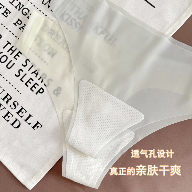 Facial Mask Panties Women's Summer Thin Seamless Ice Silk Yoga Fitness ...