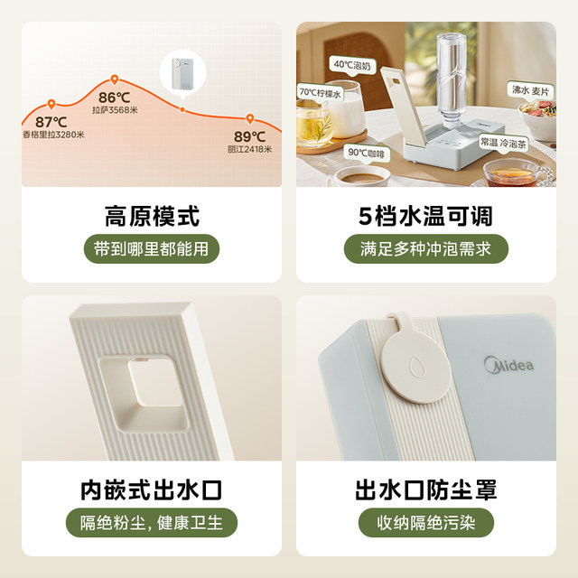 Midea instant hot water dispenser new household direct drinking machine ...