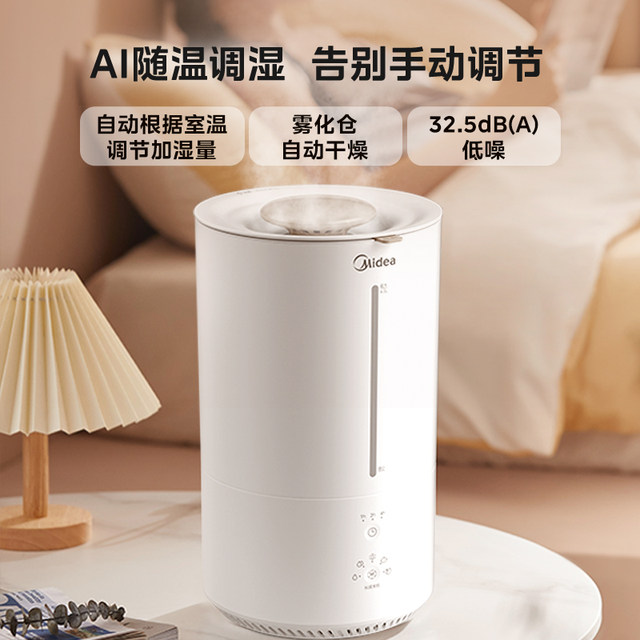 Midea warm mist humidifier 3RWLS household pregnant women and infants ...