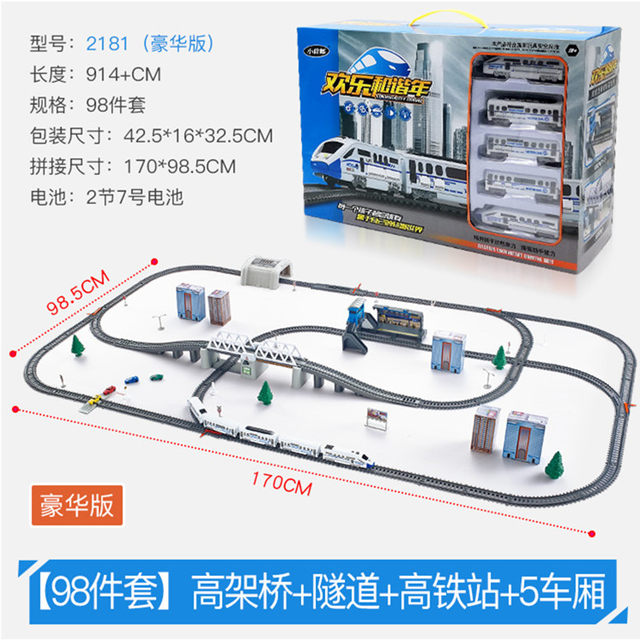 Electric rail train high -speed rail Harmony bullet train model ...