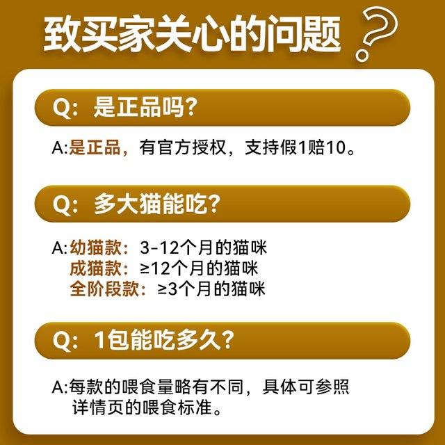 Jiang Xiaoao cat food adult cat kitten 2/3/4 Jin [Jin equals 0.5 kg ...