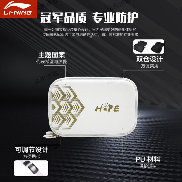 Li Ning table tennis racket king Chu Chuqin's same hard shot bag hard ...