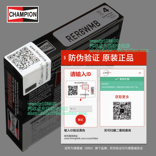 Suitable for Chery A3 Tiggo 3/8 Arrizo 7 original spark plug Qoros 3/5 ...