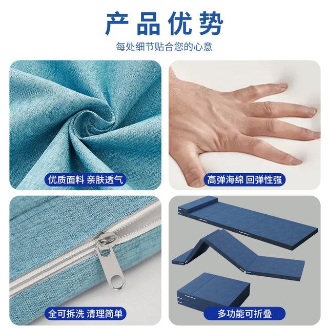 Primary school nap mat for classroom for lunch mat for students’ nap ...