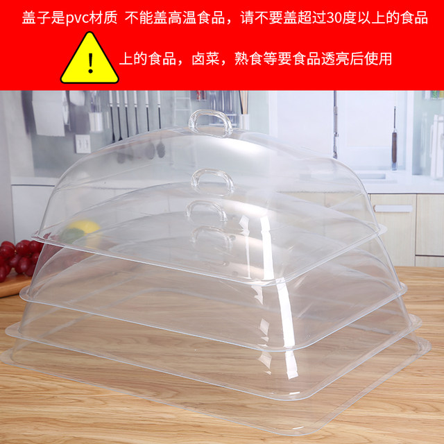 Transparent food cover round rectangular dust cover snack baking pan ...