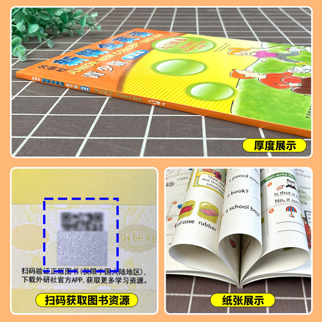 FLTRP Longman New Concept English Youth Edition Entry-Level A Student ...