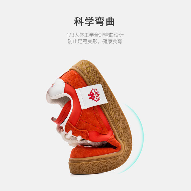 kappa Kapa shoes autumn new women's shoes student thick sole red shoes ...