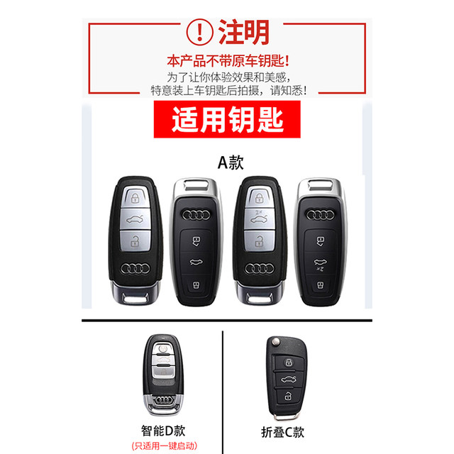 Suitable for Audi Q3 key cover 2025 Q2L mechanical folding high-level ...